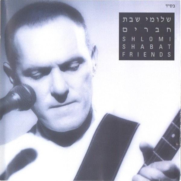 И в среду приветик!