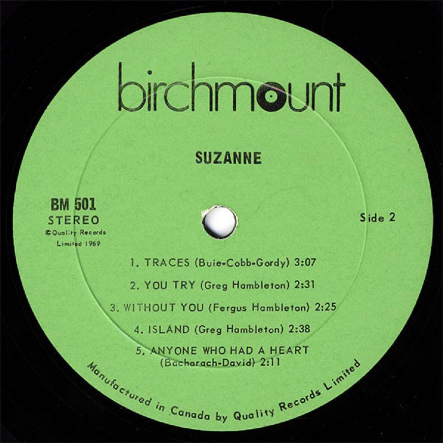 Сюзанна, 1969