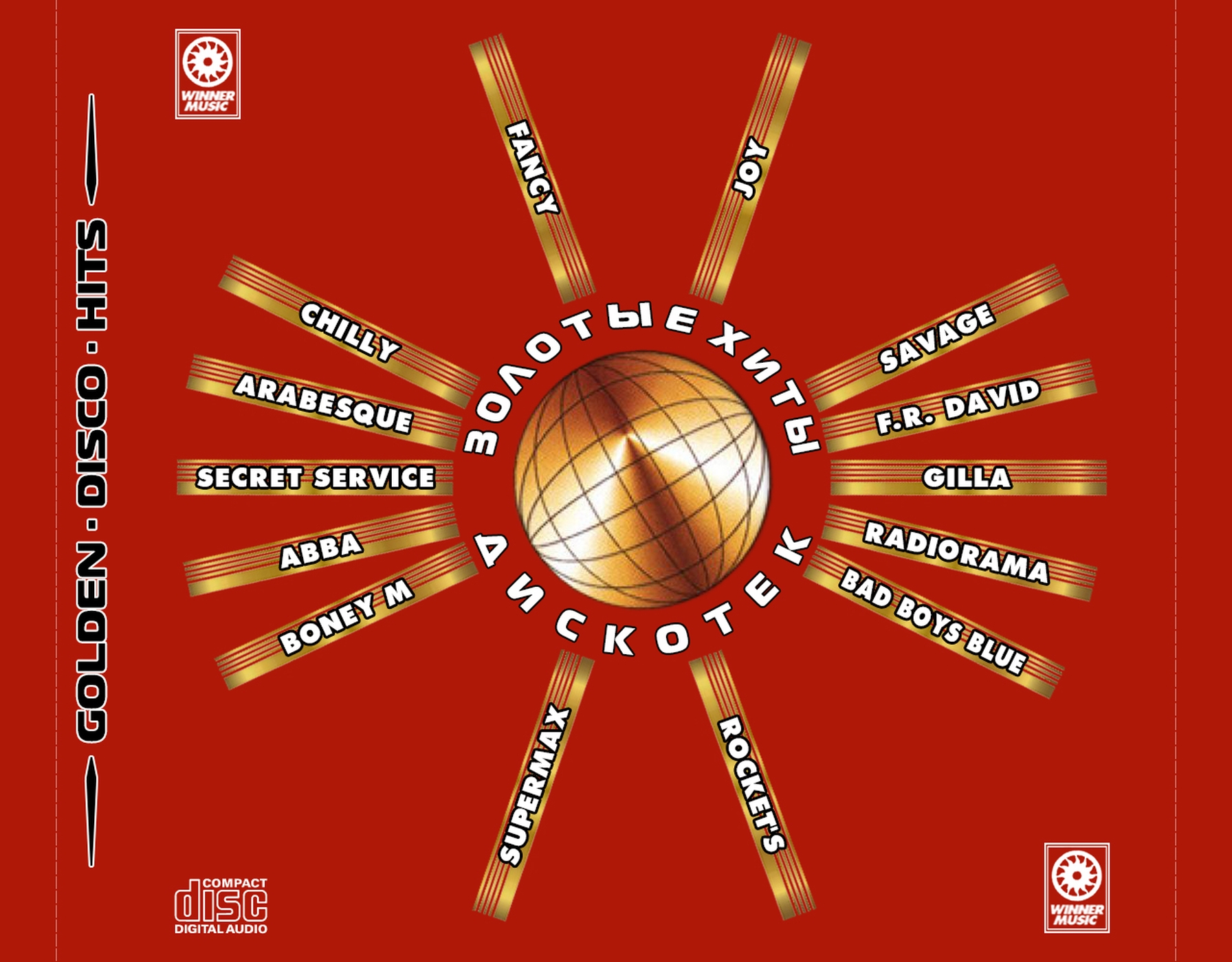 Chilly ~ (2001) Golden • Disco • Hits (Золотые Хиты Дискотек)