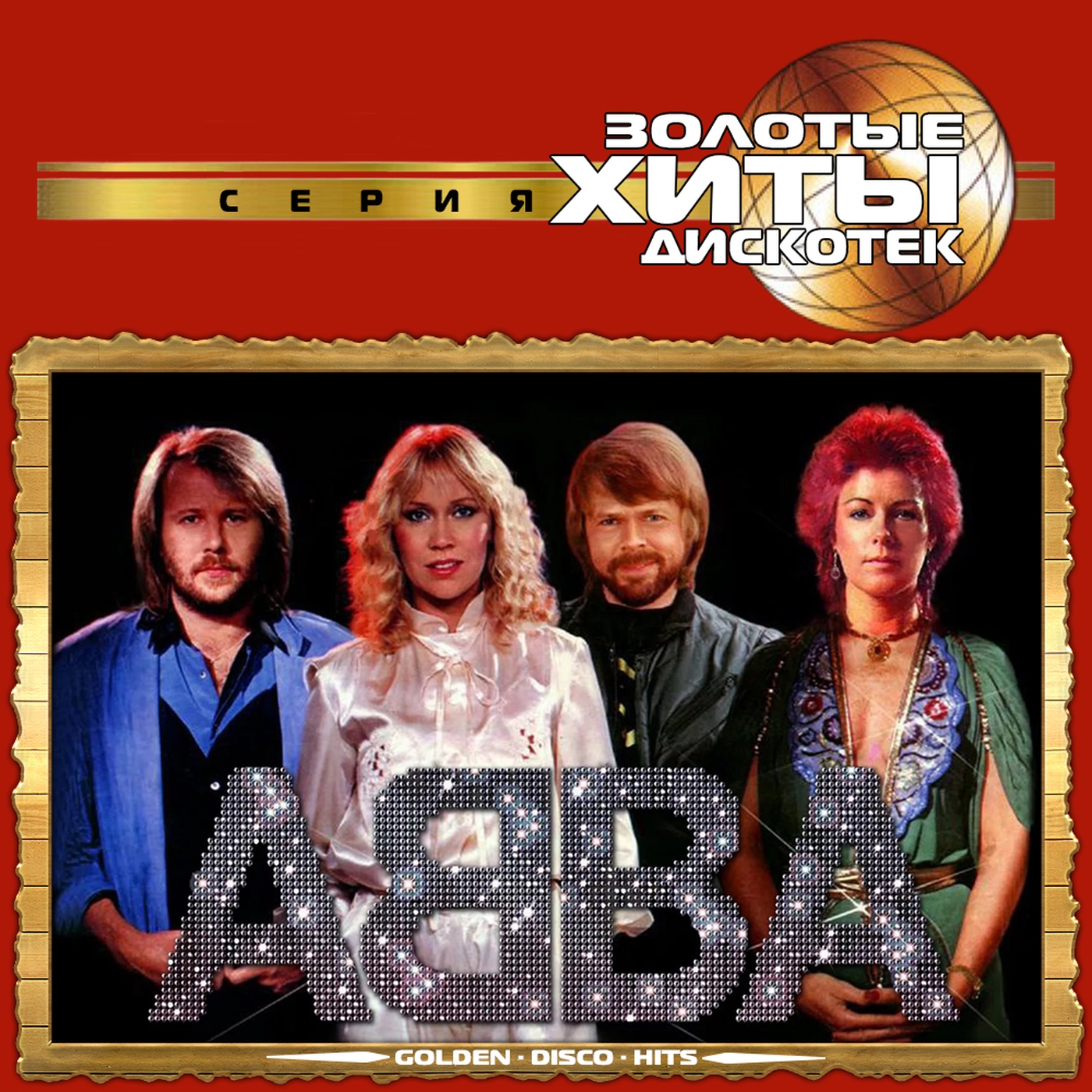 ABBA ~ (2001) Golden • Disco • Hits (Золотые Хиты Дискотек)