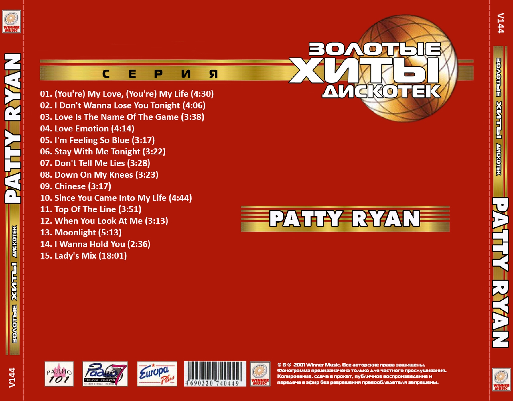 Patty Ryan ~ (2001) Golden • Disco • Hits (Золотые Хиты Дискотек)